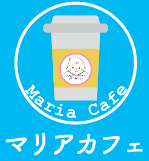 マリアカフェ | NPO法人マザーハウス